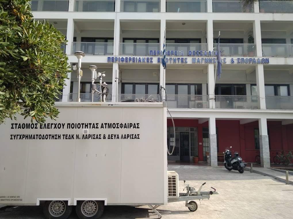 *Σταθμούς ακούμε και σταθμούς δε βλέπουμε!* | Περιβαλλοντική ...